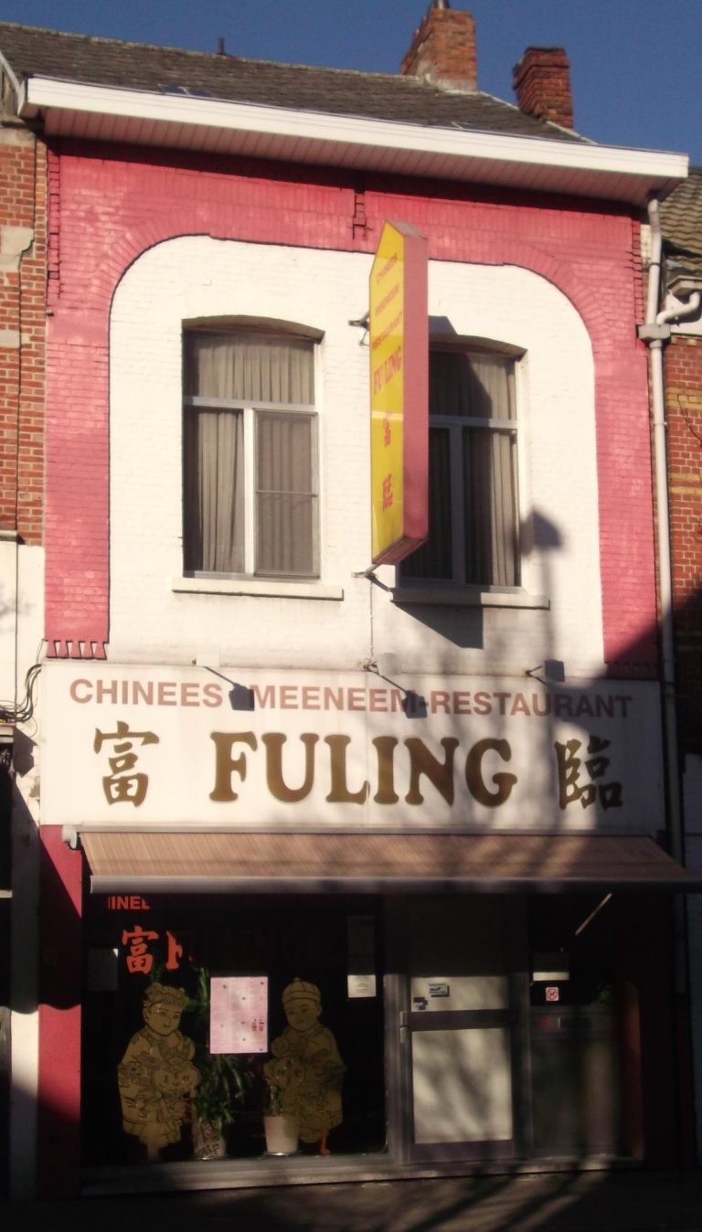 Fu Ling - Afhaalchinees.be